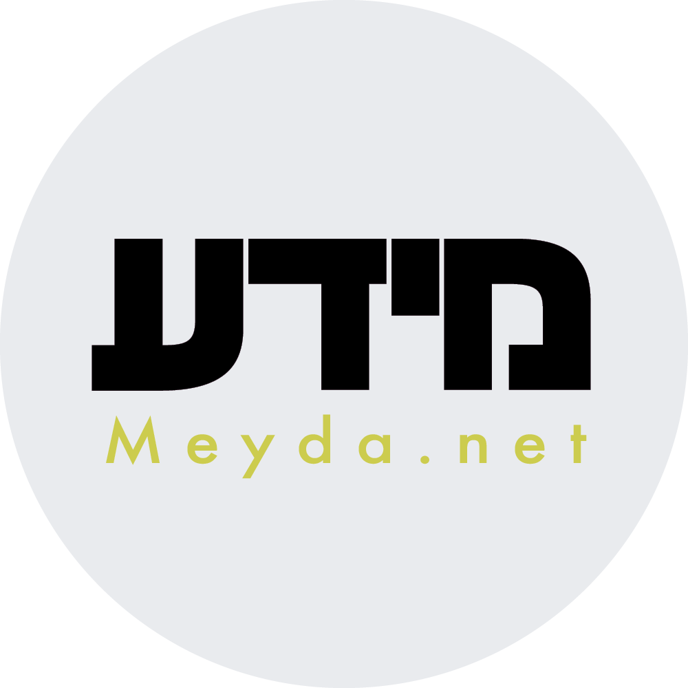 כתבות בעיתונות עלינו - מידע.נט Meyda.net